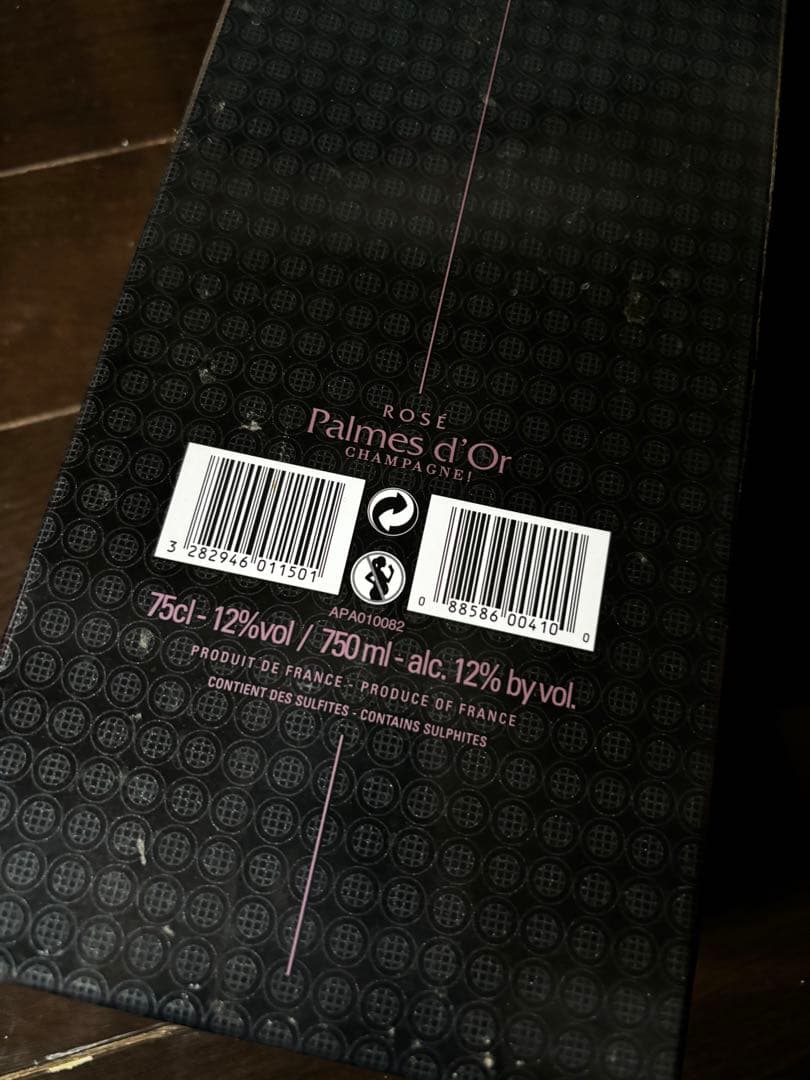 ニコラ・フィアット　パルム・ドール2005