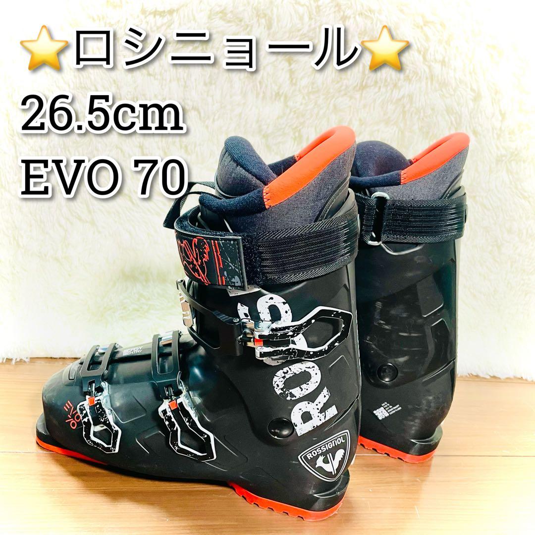 ロシニョール　EVO70 スキー　ブーツ　26.5cm rossignol
