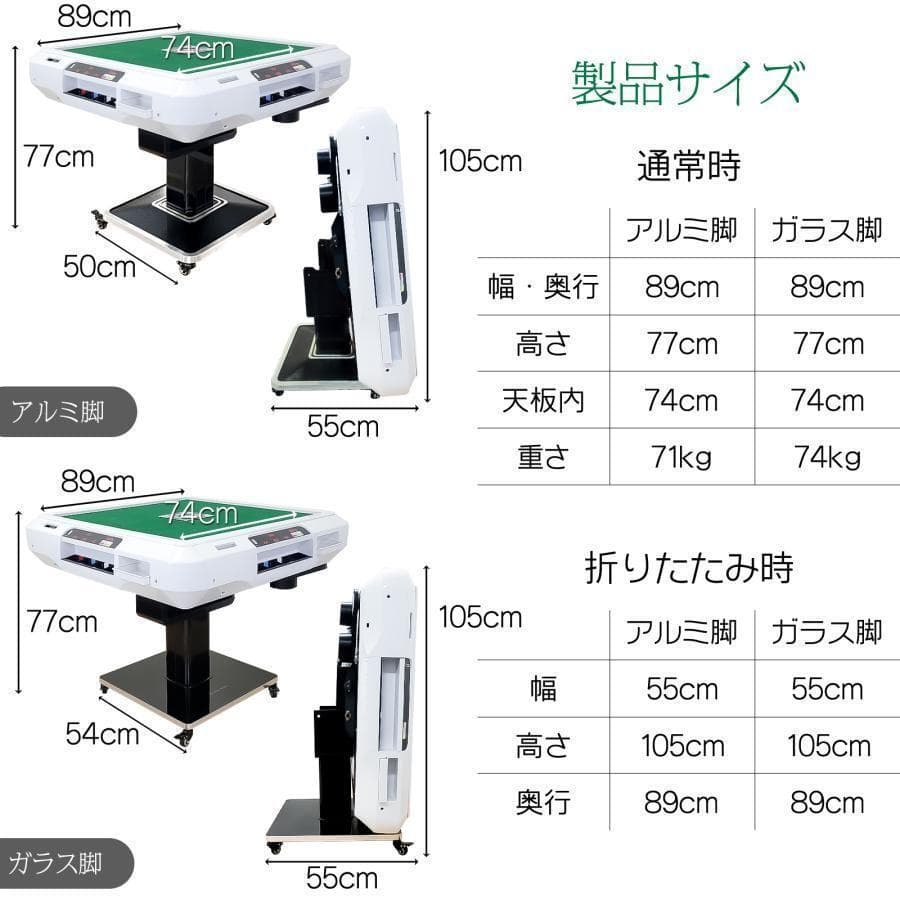 新品＊全自動麻雀卓 点数表示 麻雀卓 全自動 折りたたみ 点棒計算表示B2610