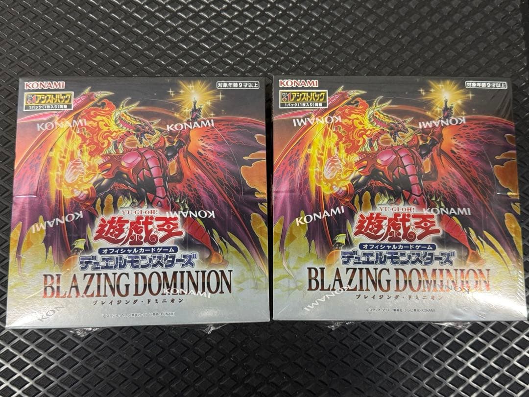 遊戯王 BLAZING DOMINION ブレイジングドミニオン BOX