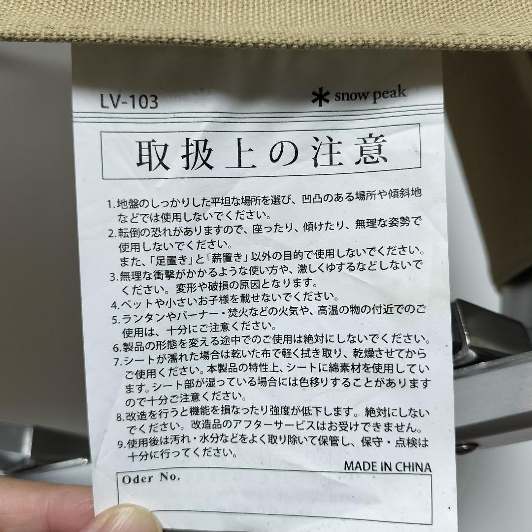 廃盤✨スノーピーク peak オットマン LV-103 カーキ 足置き
