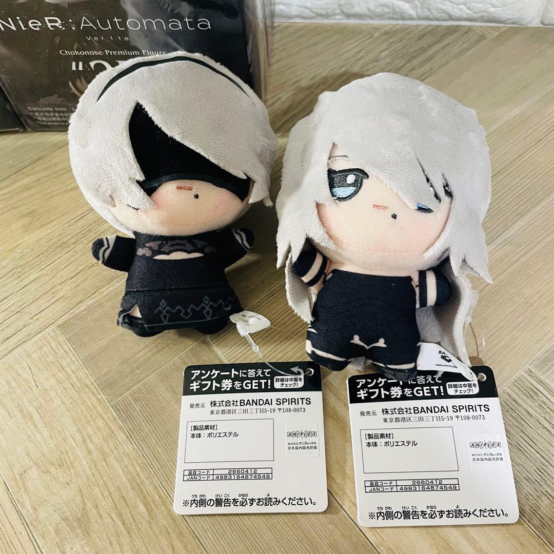 【新品未開封】ニーア オートマタ 2B フィギュア ＆ ちびぐるみ 5点セット