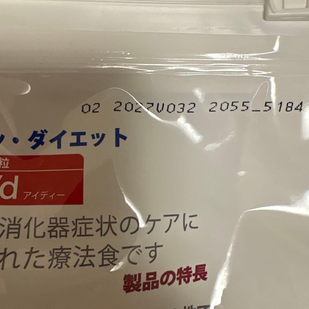 Hill's i/d 療法食 3kg 小粒 2個セット