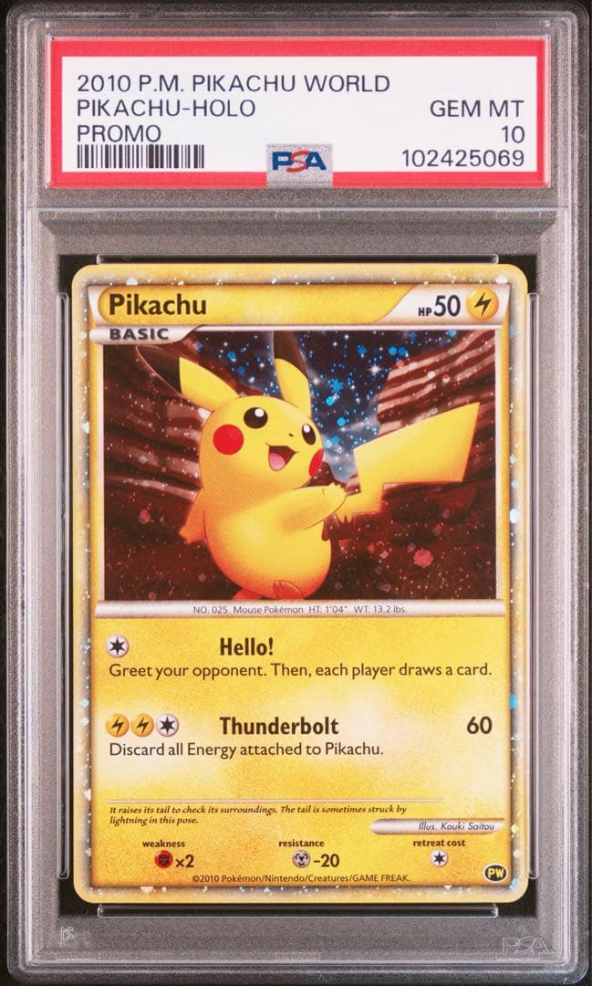 PSA10＊ピカチュウ ワールド アメリカ プロモ Pikachu World