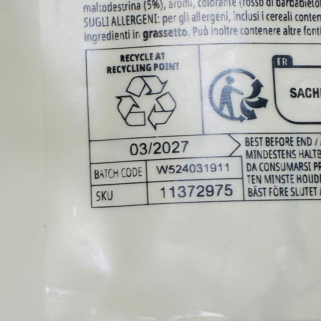 マイプロテイン ホエイゲイナー　ストロベリー 5kg（2.5キロx2）匿名配送