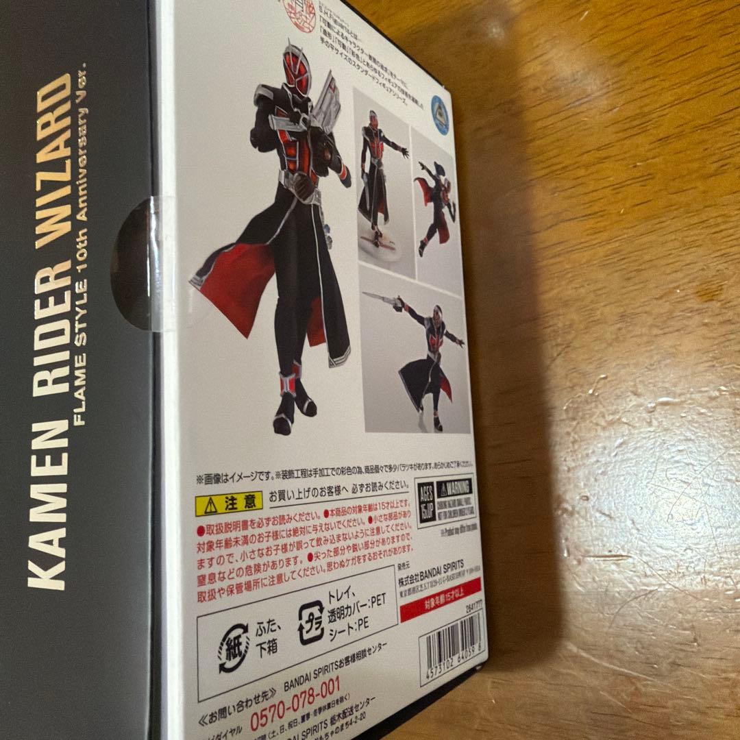 仮面ライダーウィザードフレイムスタイル 10th Anniversary Ver