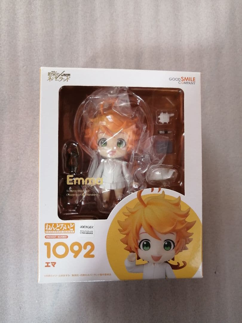 ねんどろいど 約束のネバーランド エマ　グッドスマイルカンパニー　フィギュア