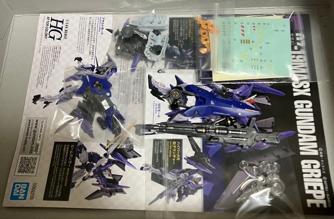 プレバン HG ガンダムグリープ 完成品 塗装品