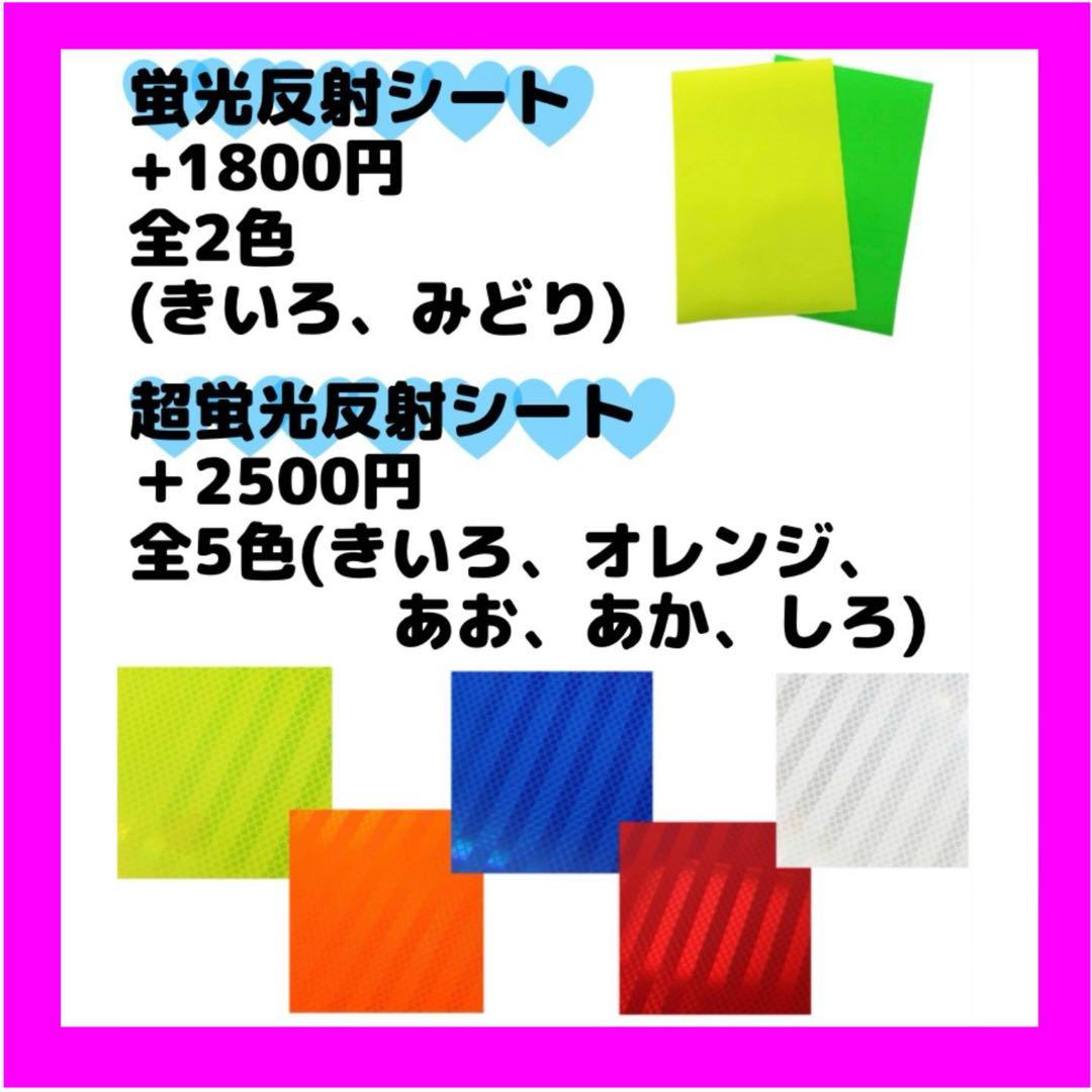 うちわ文字　うちわ屋さん　オーダー　文字パネル　ネームボード　ファンサ　団扇文字