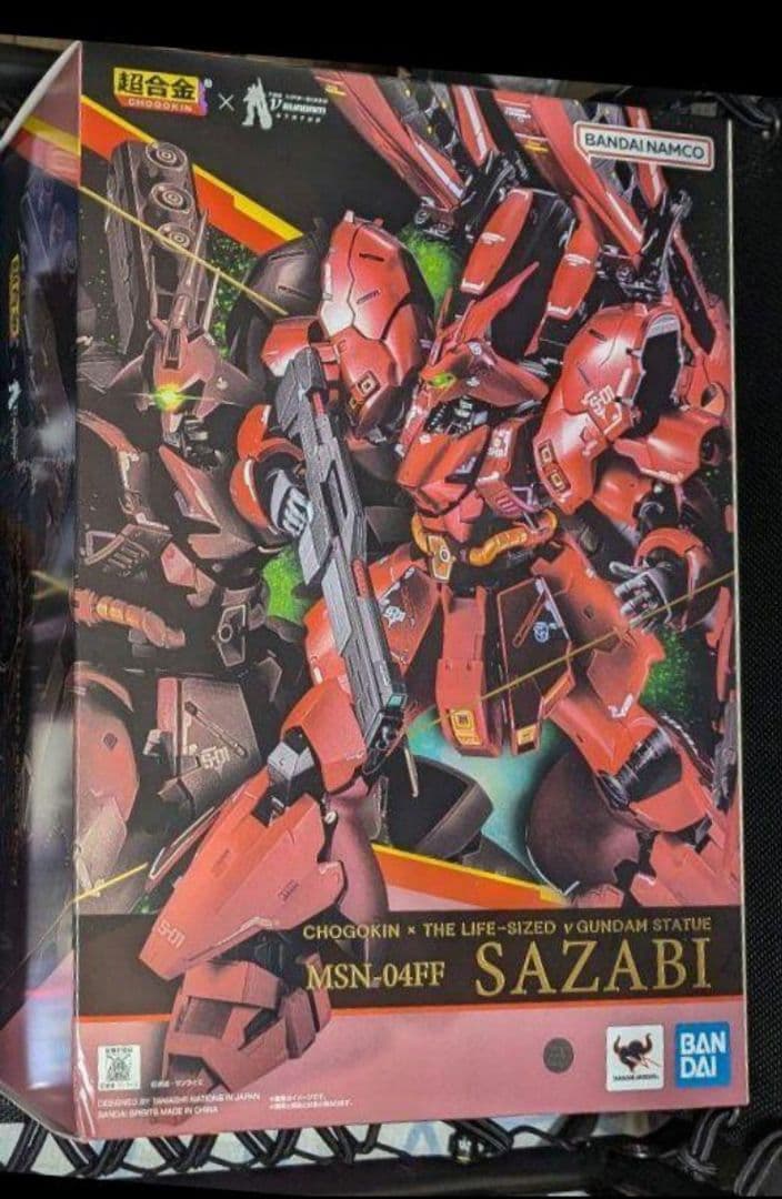 超合金 RX-93ff νガンダム & 超合金 MSN-04FF サザビー