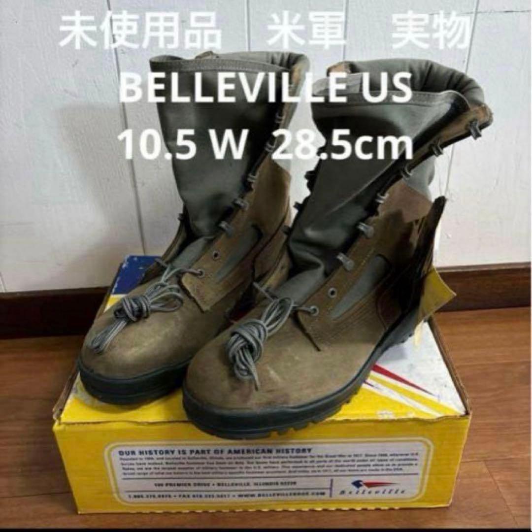 未使用品　米軍　実物　BELLEVILLE US 10.5 W 28.5cm