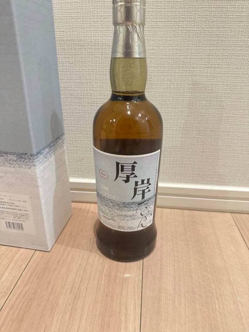【未開栓】厚岸 大寒 2022 ウイスキー 700ml