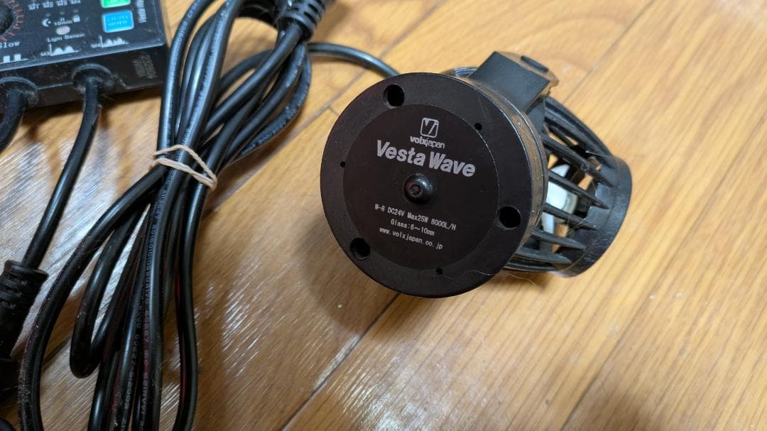 Vesta Wave VW08A 25W 8000L/h 水流ポンプ