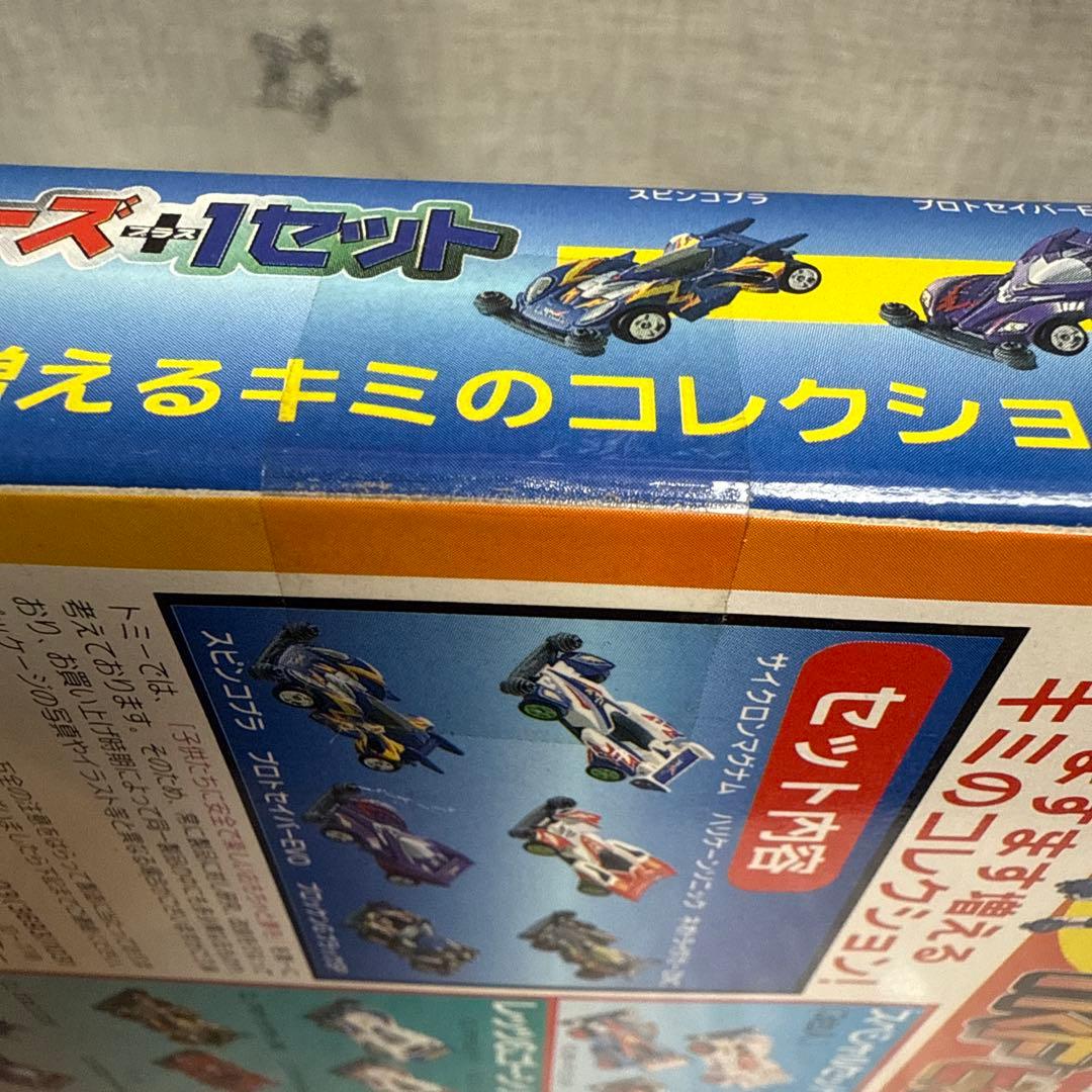★Kスけ★新品未使用品キャラトミカ　爆走兄弟　TRFビクトリーズ+1セット