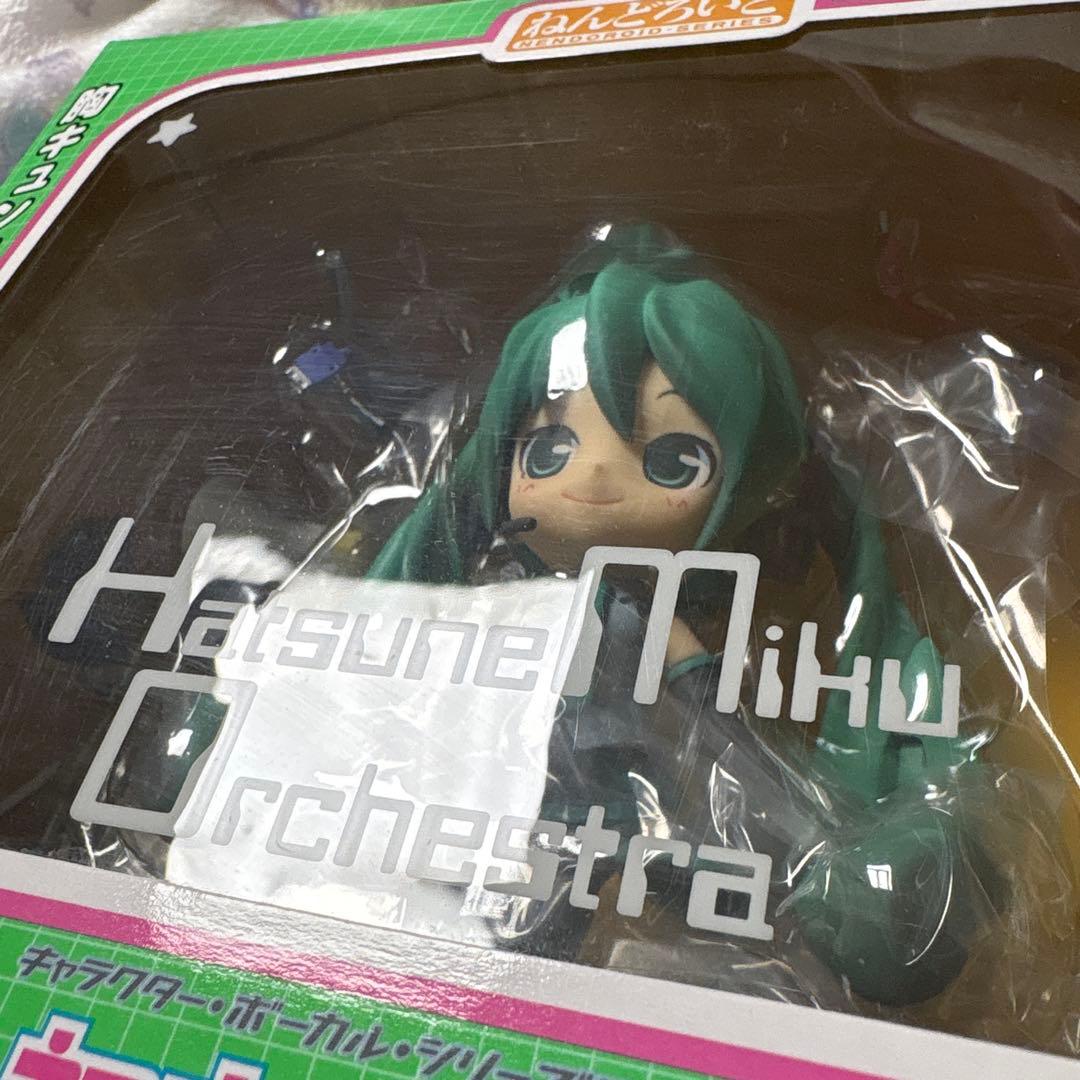 ねんどろいど 129 初音ミク アブリュートＨＭＯ・エディション