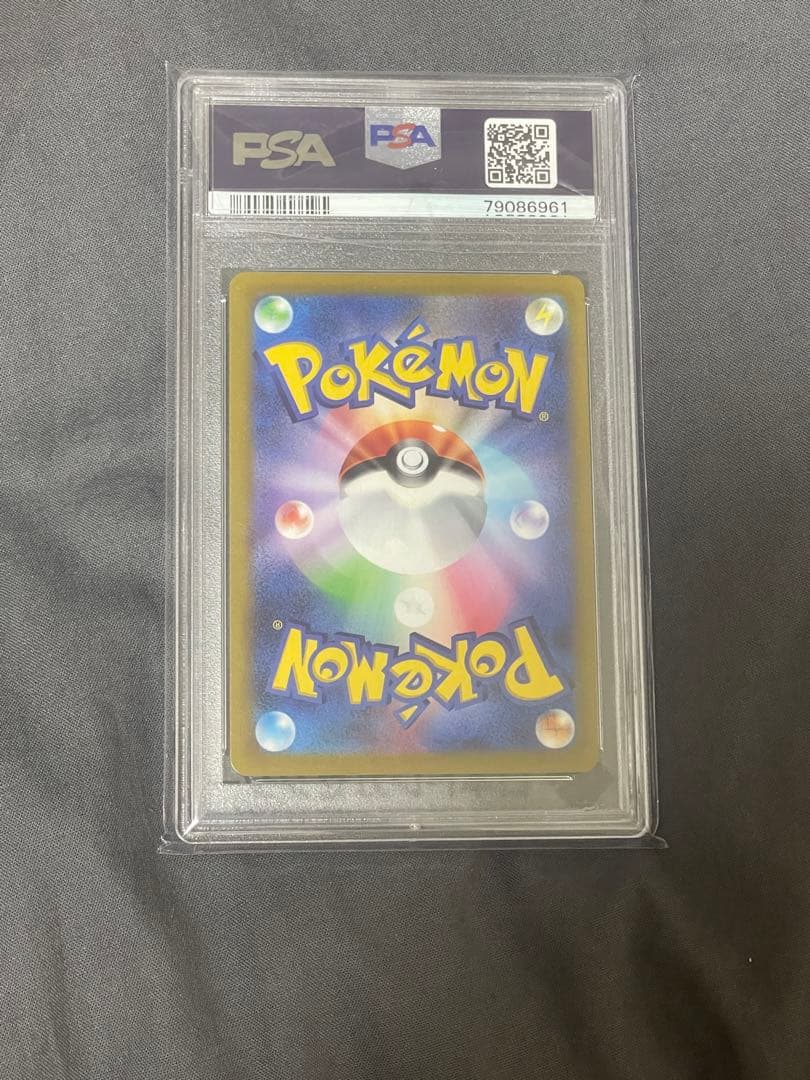 【超美品】PSA10 V STAR ユニバース　ヒスイゾロアーク