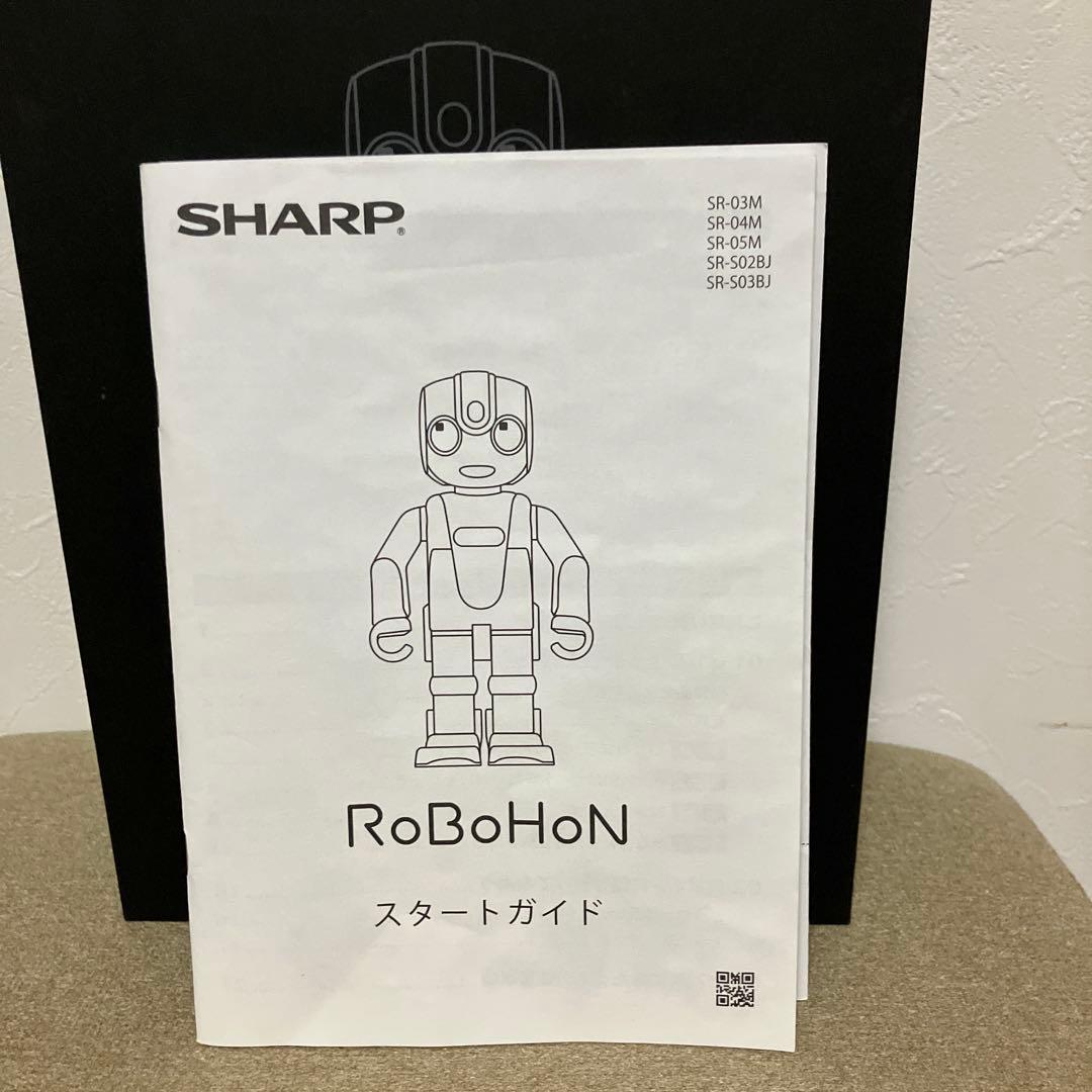 【美品】SHARP RoBoHoNロボホン　SR-04M-Y
