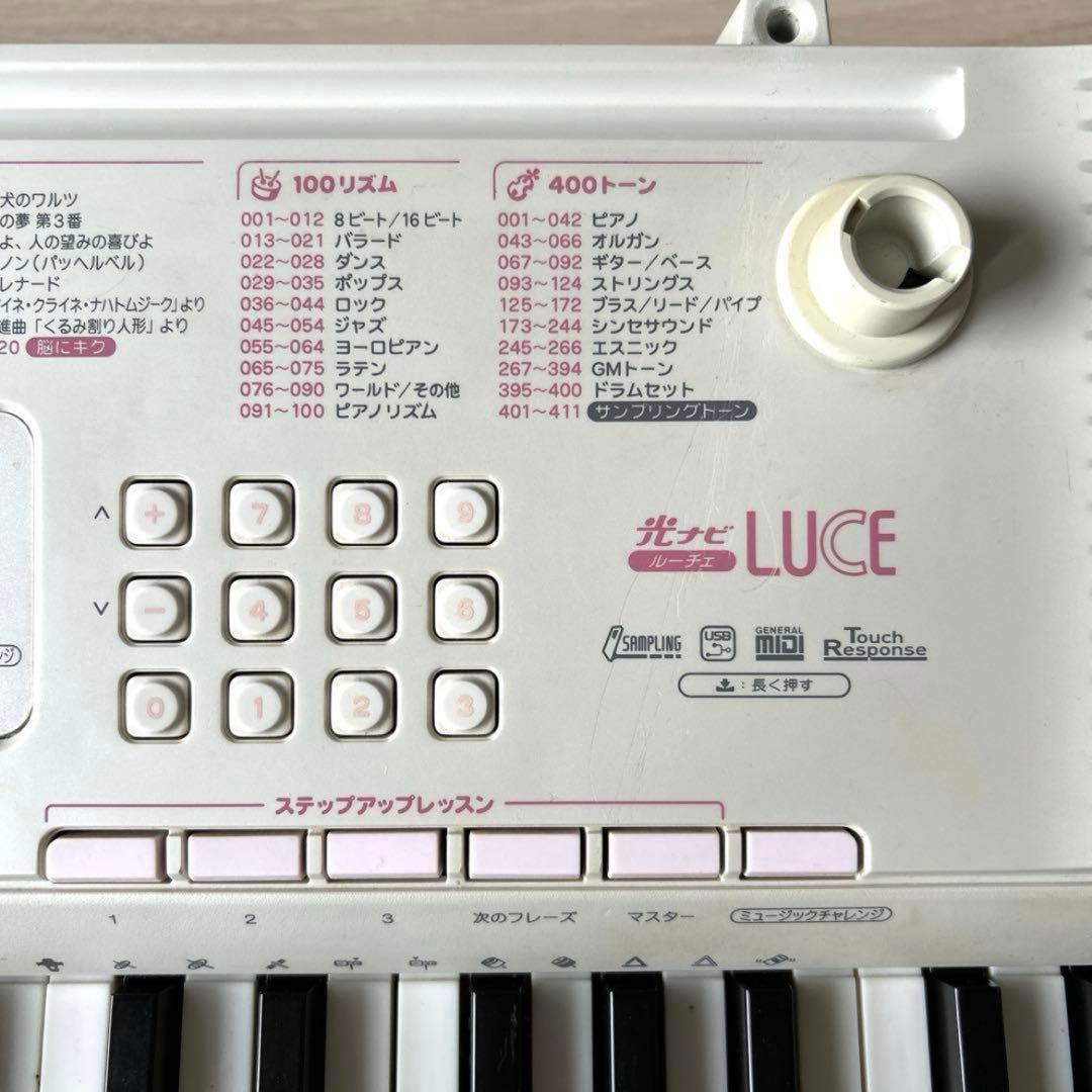 電子キーボード　カシオ　光ナビゲーション機能付き LUCE LK-105