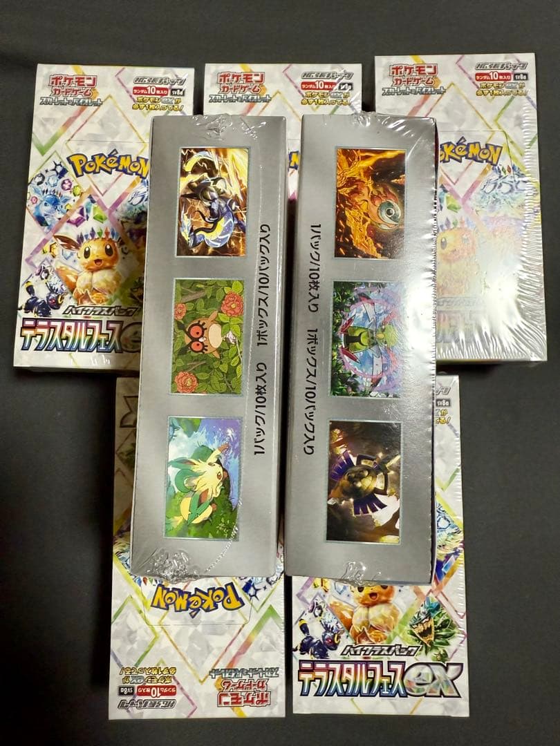 ポケモンカードゲーム テラスタルフェスex 7BOX シュリンク付き