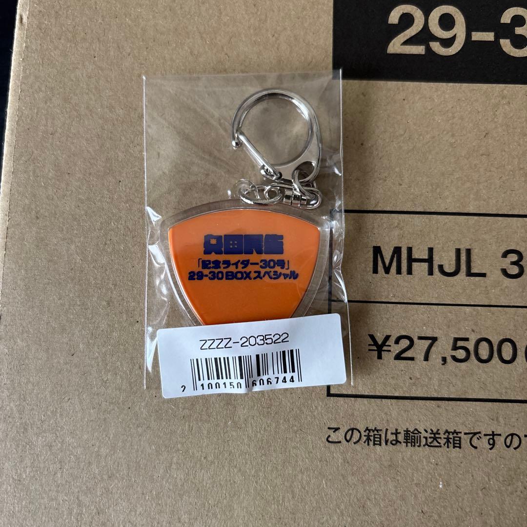 ウンパルンパ‼️奥田民生　記念ライダー30号