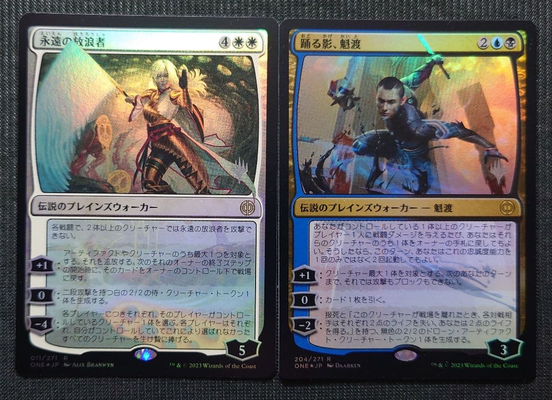mtg プレインズウォーカー プロモ foil 10枚コンプセット One