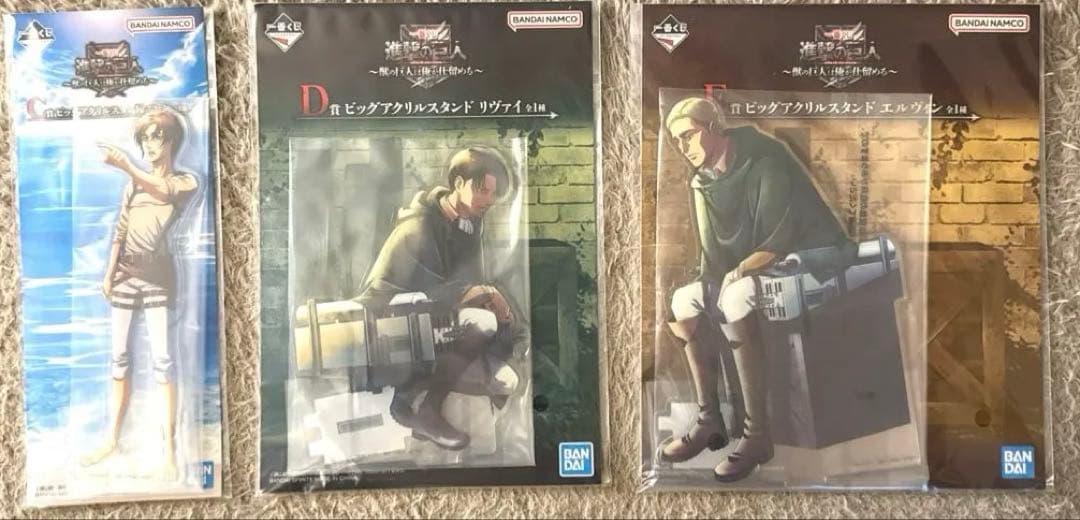 一番くじ　進撃の巨人　獣の巨人　リヴァイ　超大型巨人　ラストワン　A賞　B賞