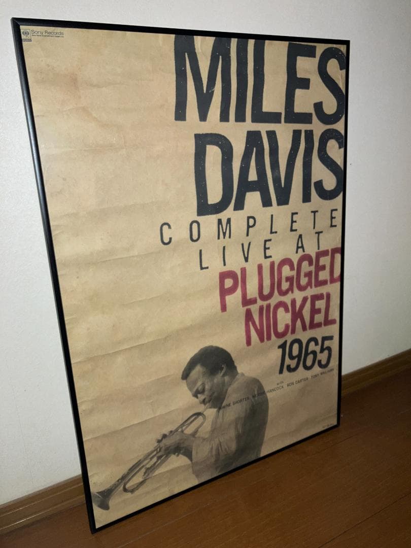 非売品！★マイルスデイヴィス Miles Davis プロモ用 額付 ポスター