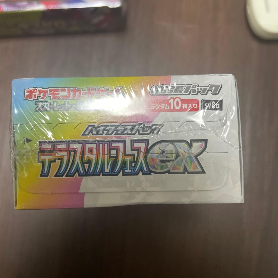 ポケモンカードゲーム テラスタルフェス1box シュリンク付き