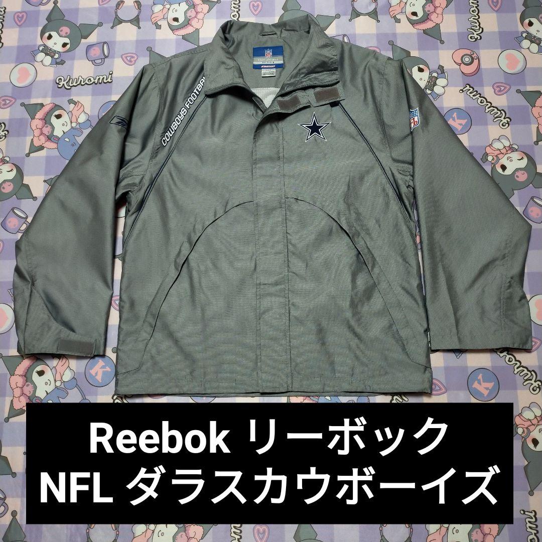 Reebok リーボック メンズ NFL ダラスカウボーイズ ウインドブレーカー