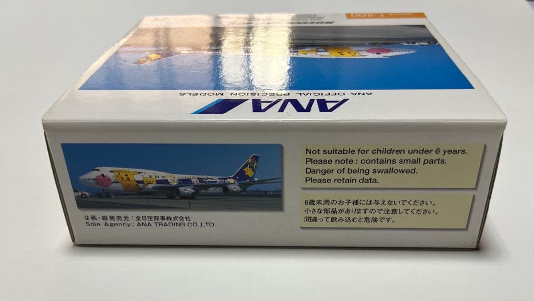 ANA ポケモンジェット Boeing 747-400 1:400 スケール