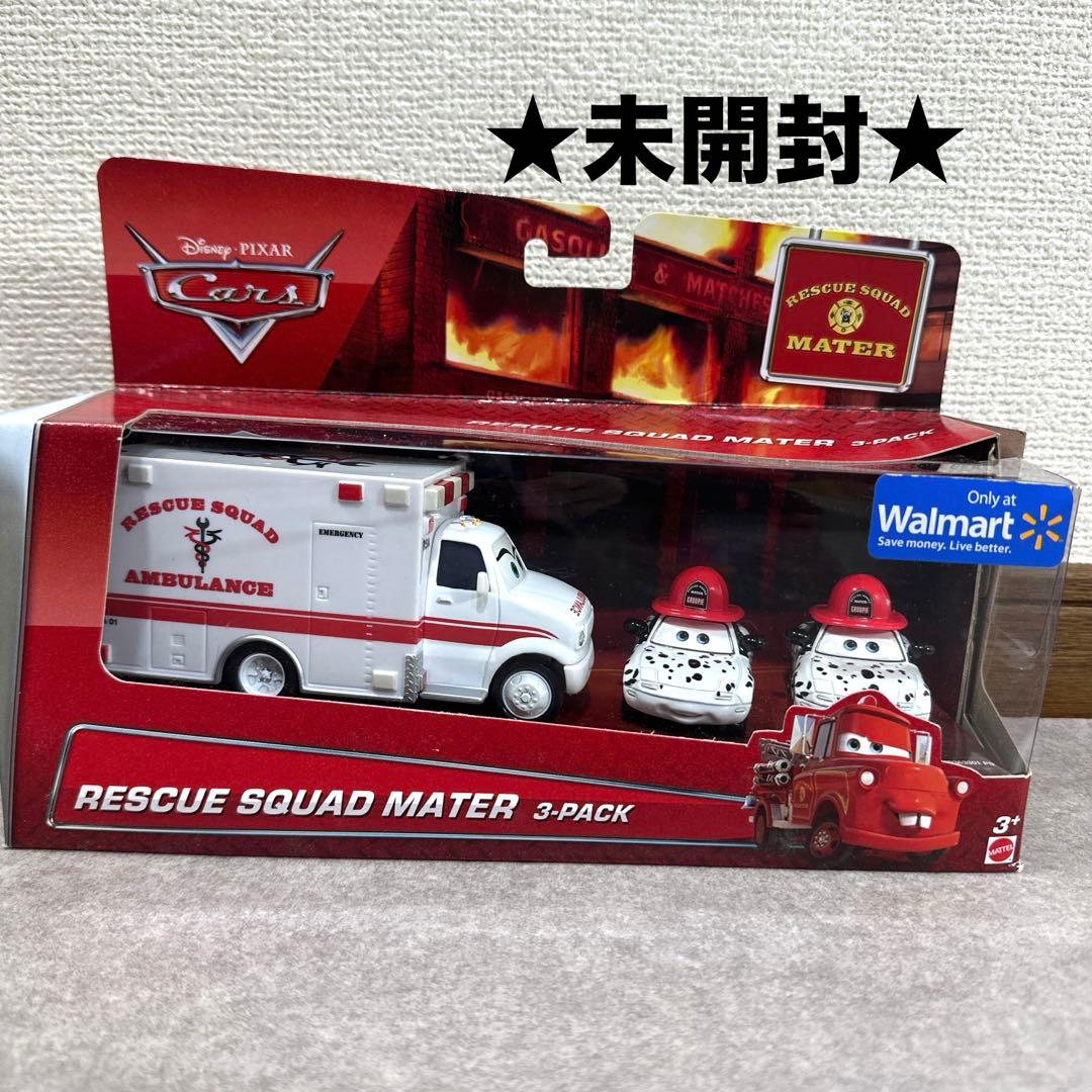 ★未開封★ カーズ RESCUE SQUAD MATER 3-PACK マテル