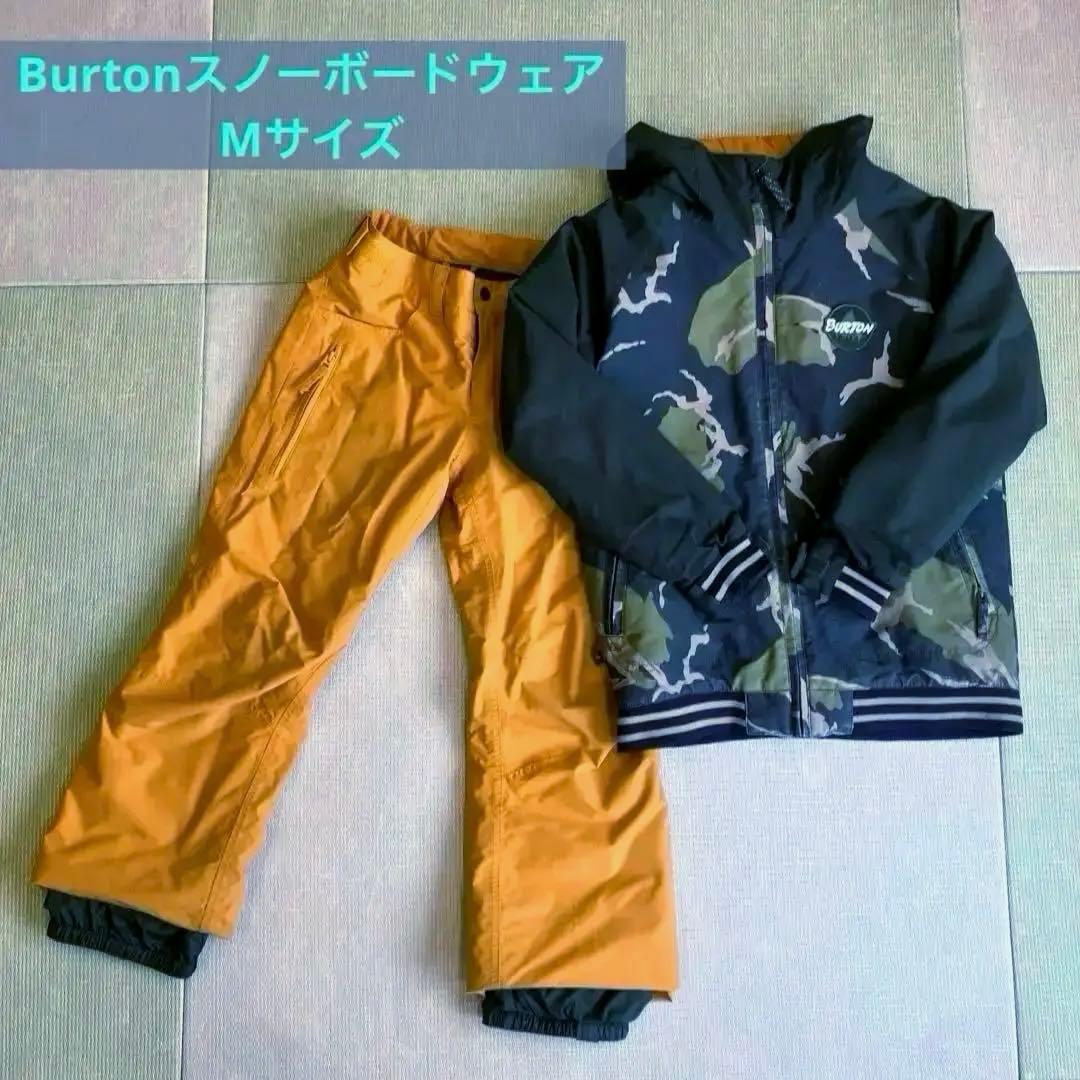 Burton スノーボードウェア　上下　140㎝・Mサイズセット