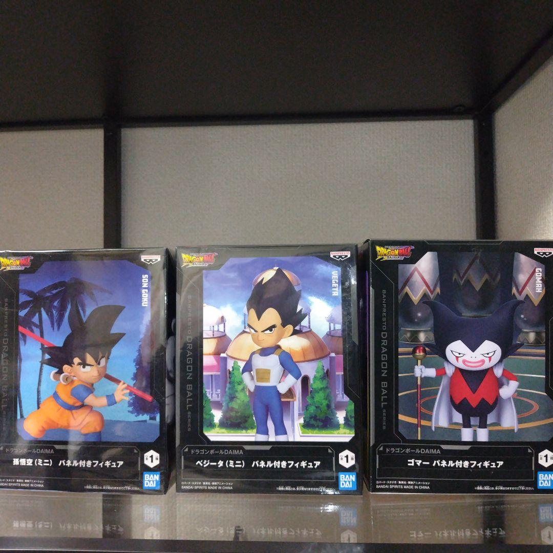 ドラゴンボールフィギュア　MASTER STARS PIECE 孫悟空まとめ売り
