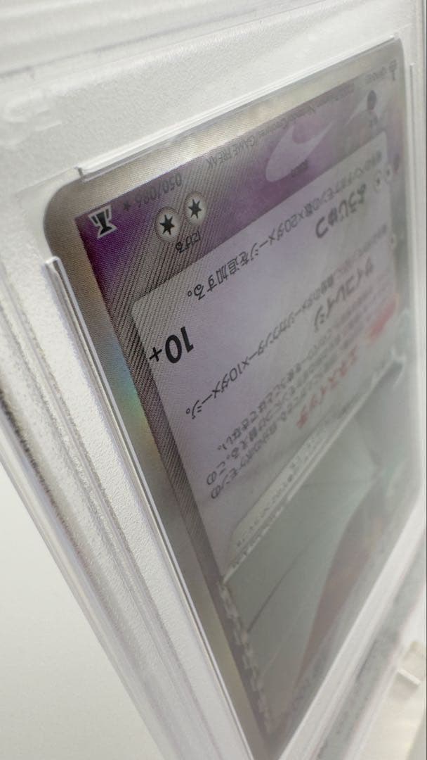 PSA8 サーナイト δ種 1ED Gardevoir