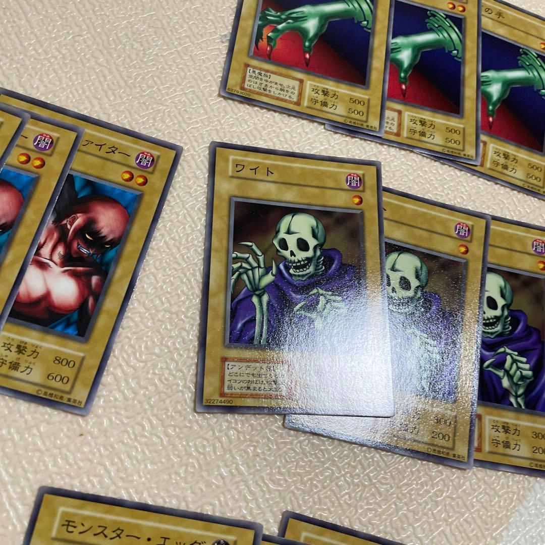 遊戯王　スターターボックス　開封直後品