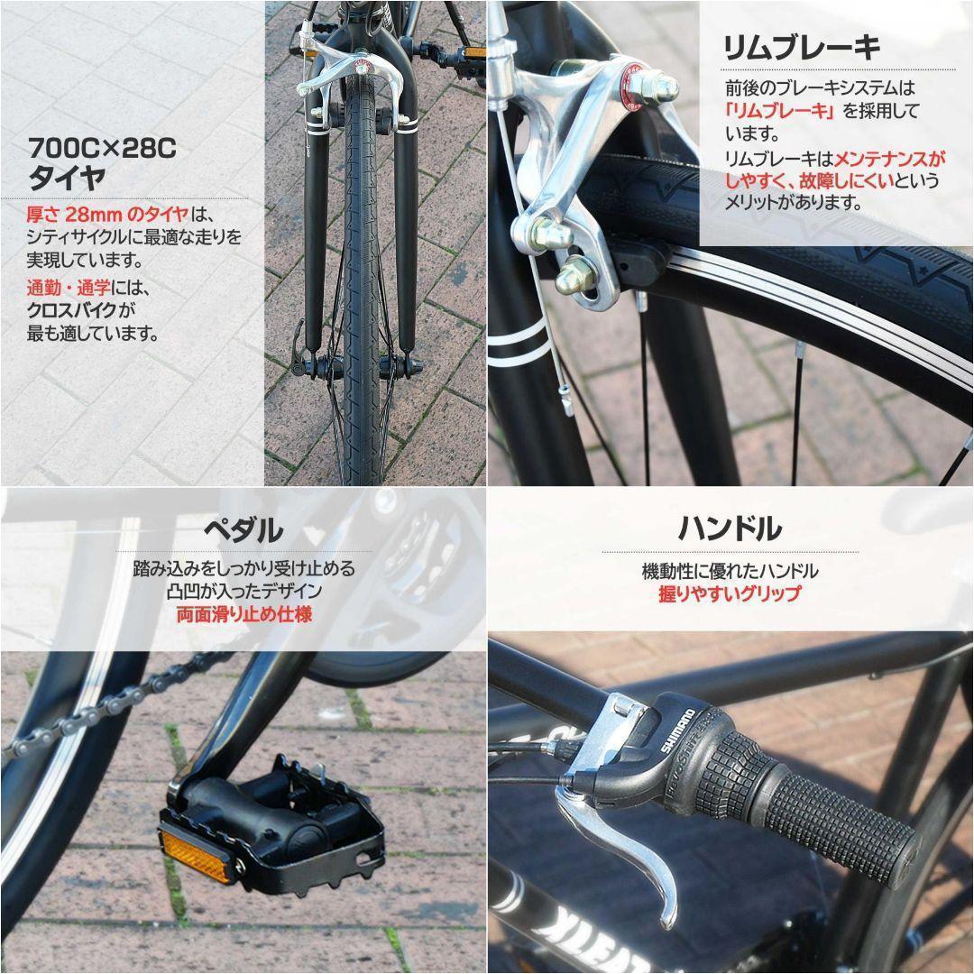 クロスバイク 自転車 マウンテン ロード アウトドア ホワイト 1844