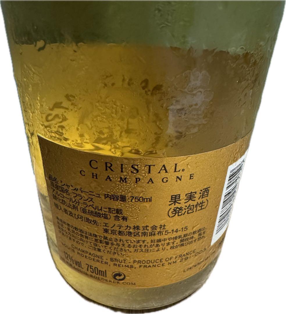 ワイン Louis Roederer Cristal 2008 750ml