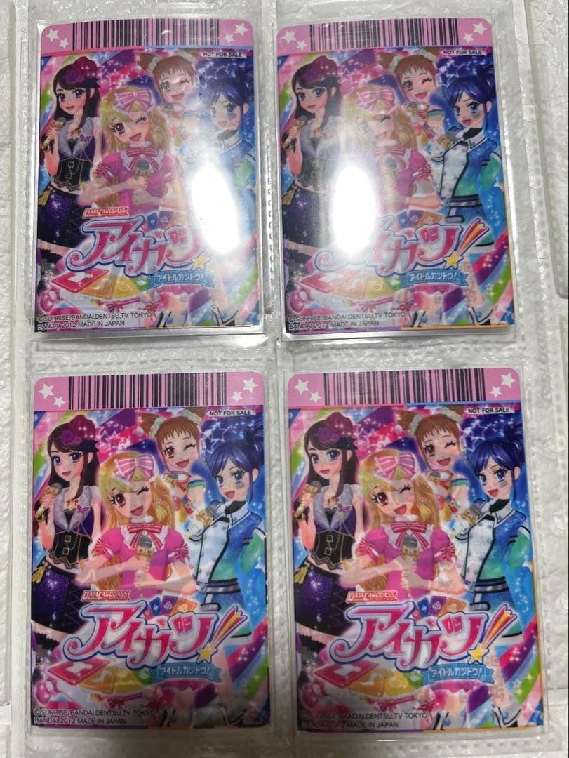 【排出版】アイカツカードセット ローズボンボンコーデ 紫吹蘭 プレミアム