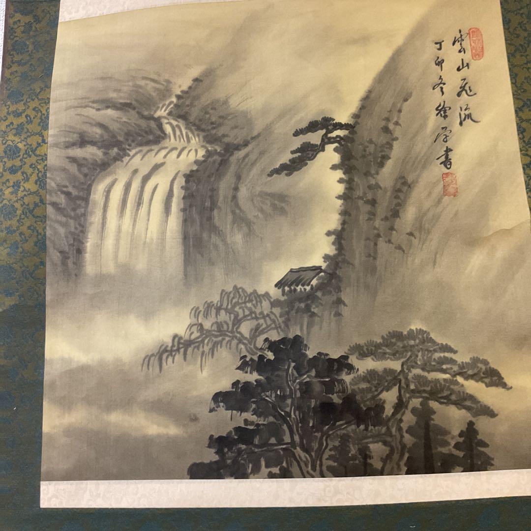 中国画 絹本水墨山水画 方山水 複製画