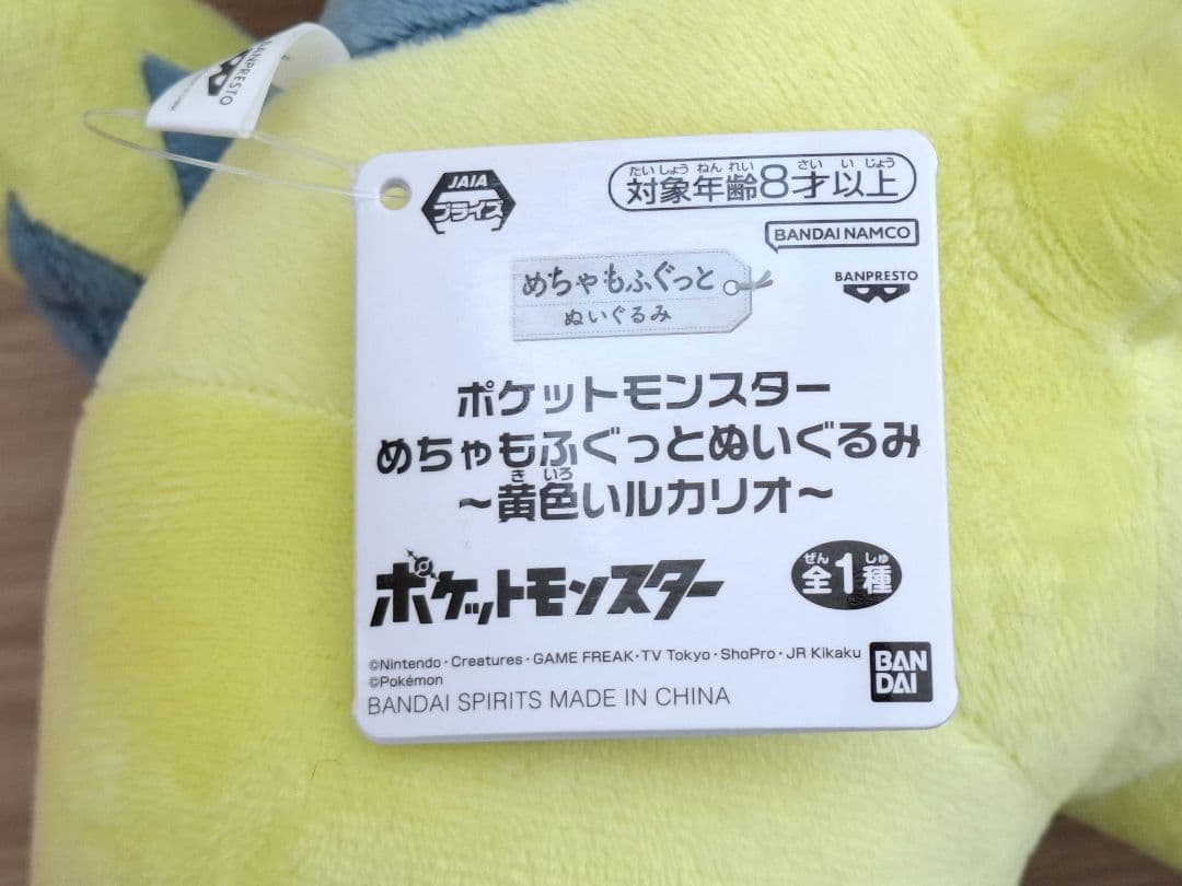 Pokemon　ポケモン　ぬいぐるみ　まとめ売り　8個セット