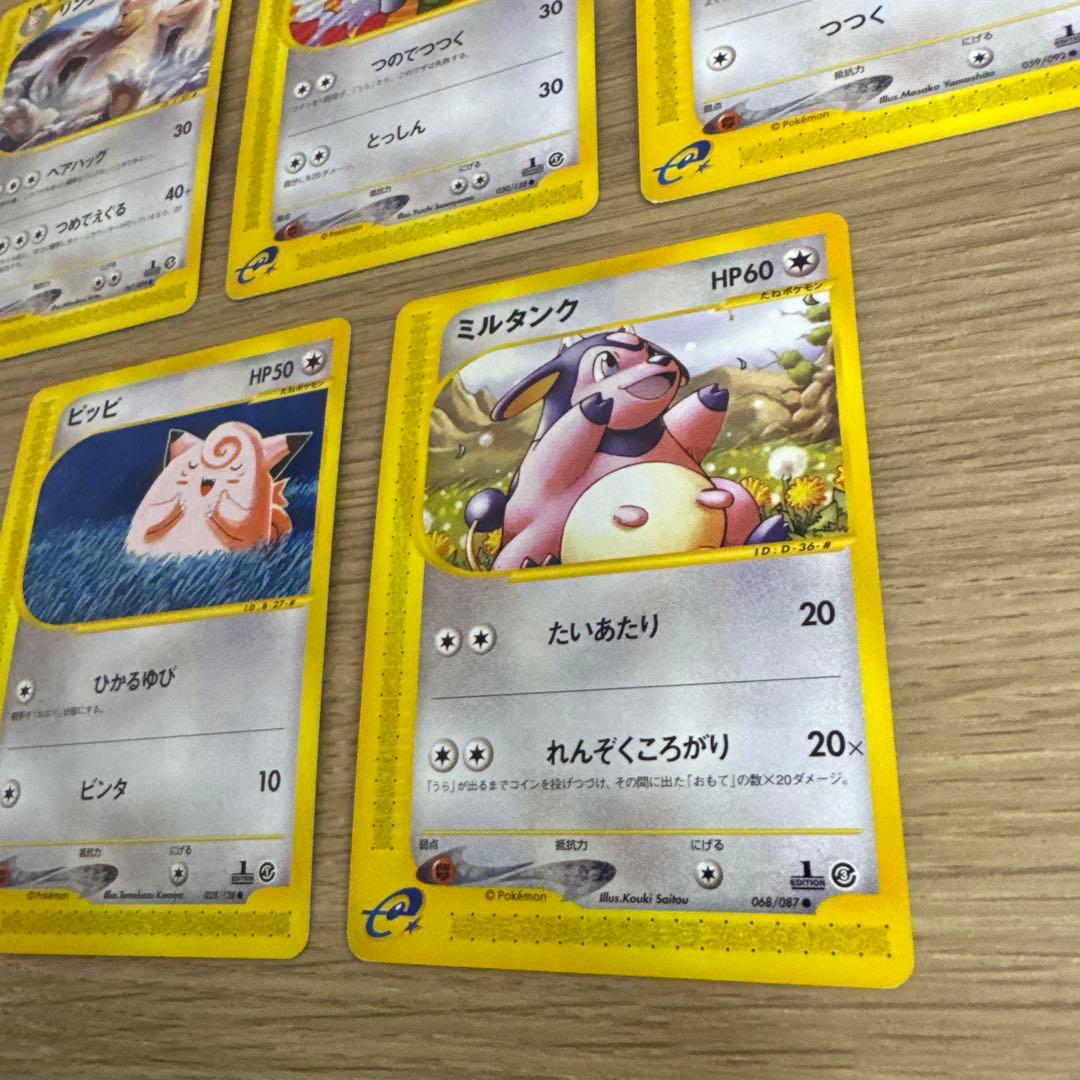 ポケモンカードe ノーマルまとめ売り【5432