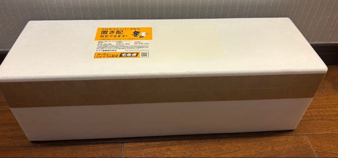 (新品未開封) 森伊蔵　1800ml 送料無料