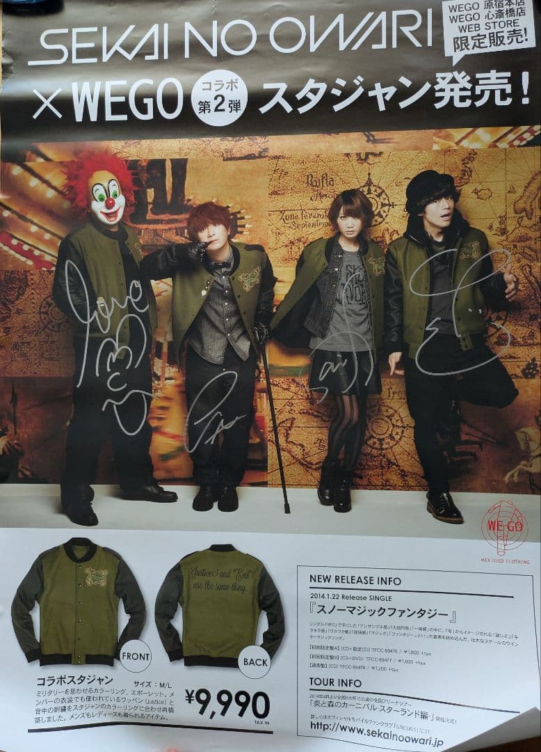 【レア】SEKAI NO OWARI WEGO サイン入りポスター