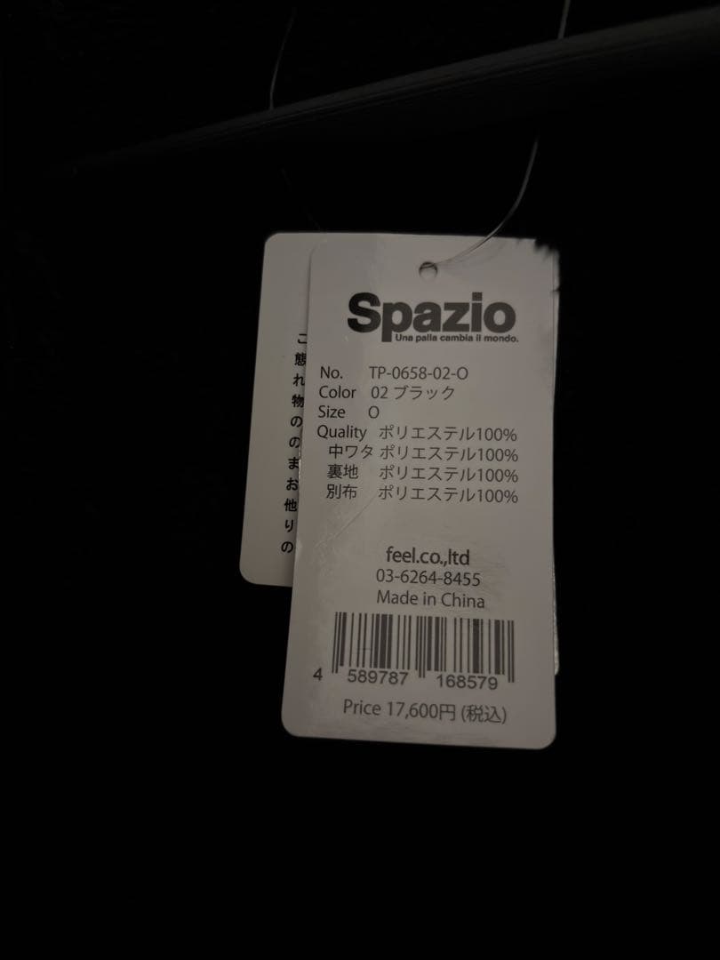 Spazio ブラック ベンチコート Oサイズ