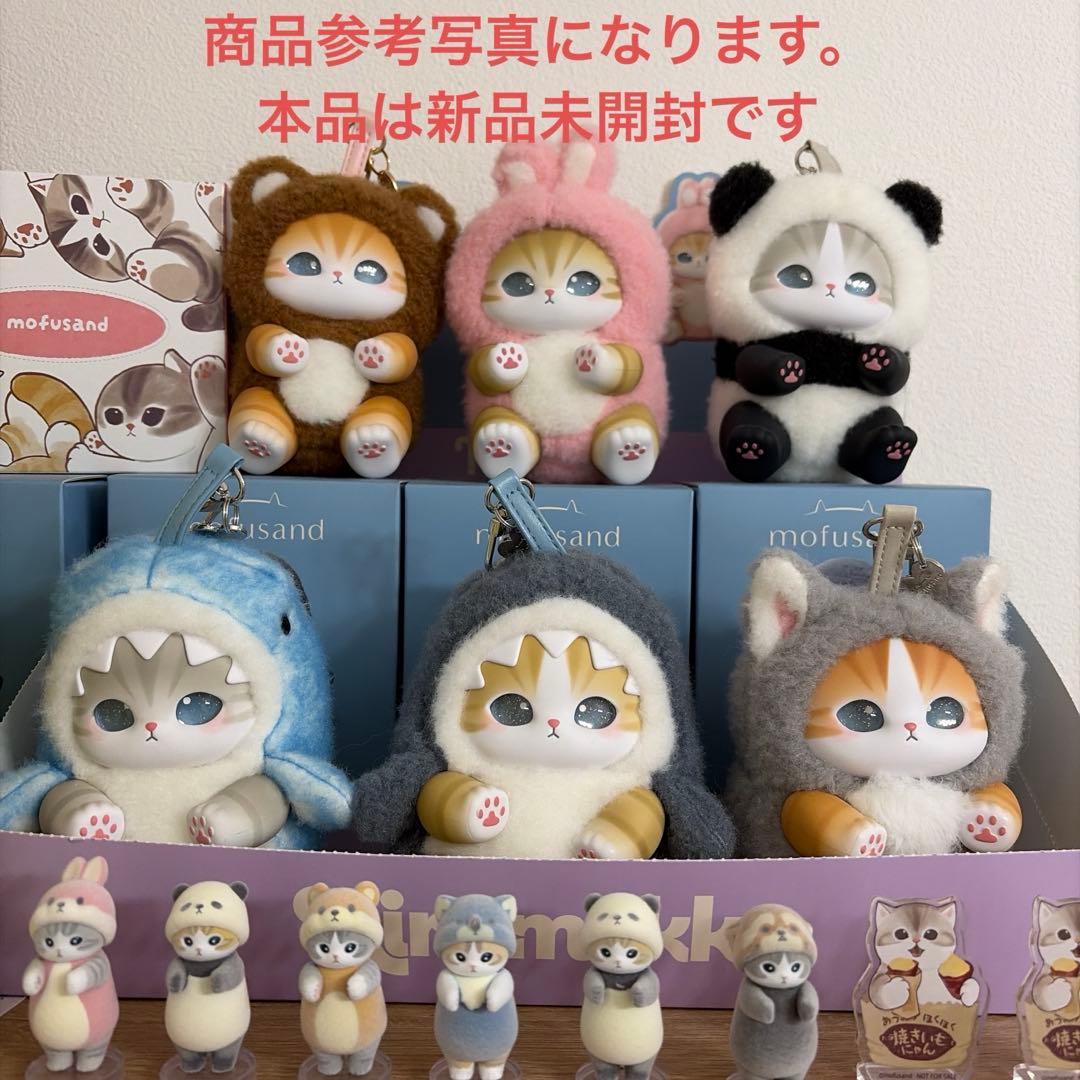 mofusand Fluffy Kittens 全6種　1BOXセット
