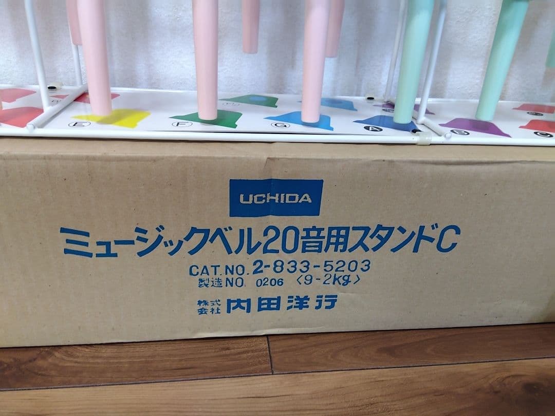 中古美品　UCHIDA ミュージックベル ハンドベル