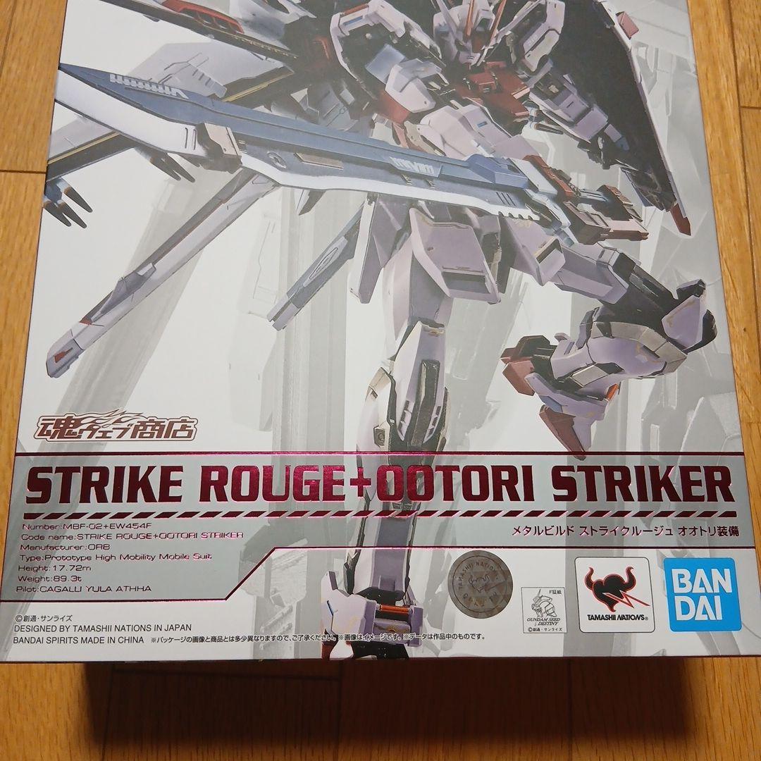 コミック・アニメ L BUILD STRIKE ROUGE+OOTORI STRIKER