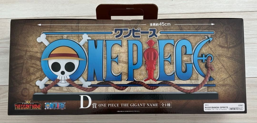 D賞　ロゴフィギュア　一番くじ　ワンピース　ドラマチックメモリーズ