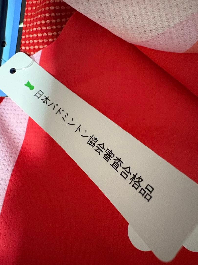 バドミントン YONEX ユニホーム