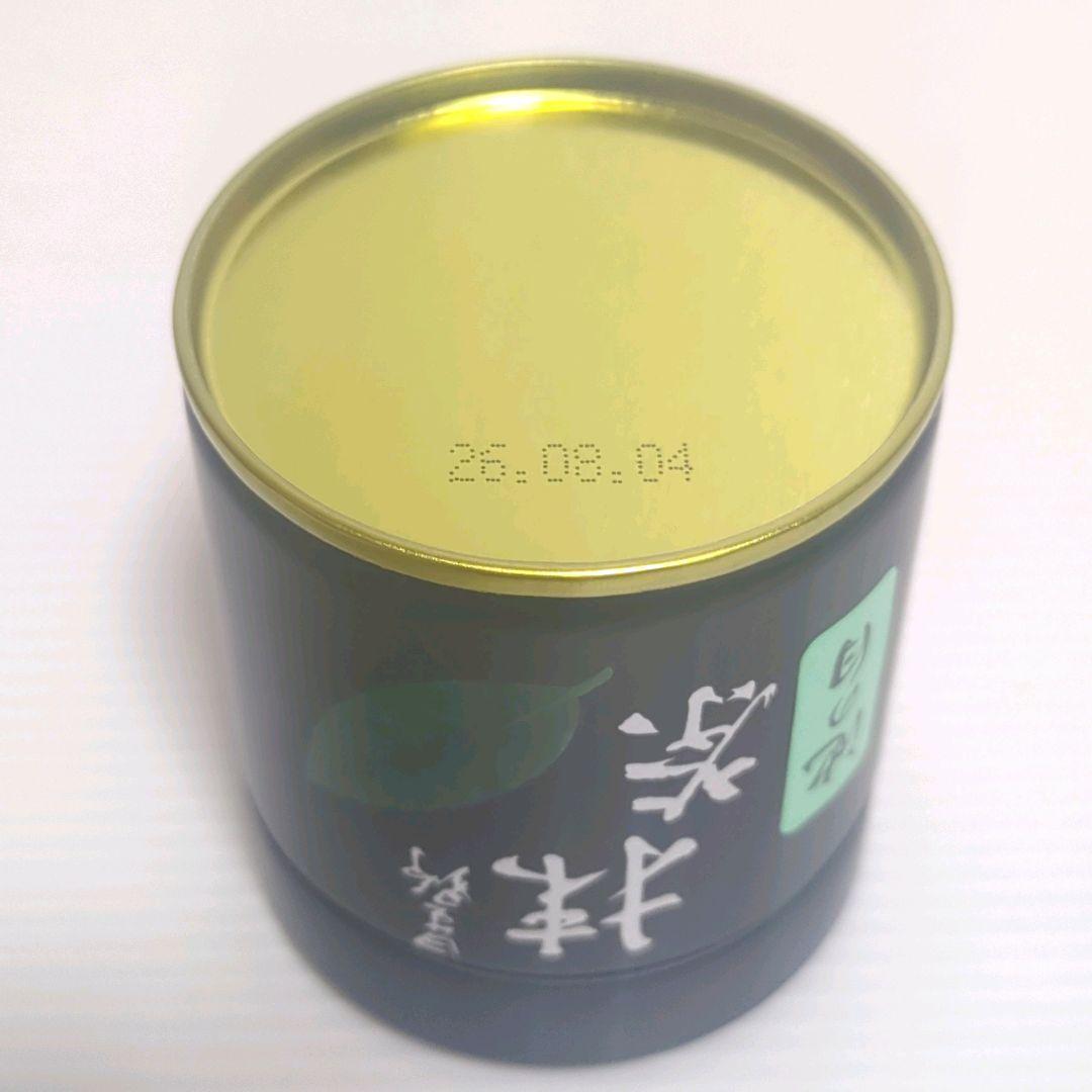 【新品】星野製茶園 星野抹茶 八女抹茶 もくれん 星の露 池の白 まとめ売り